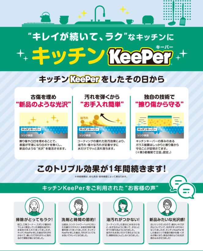 サービス/料金 | 日本クリエイタス合同会社